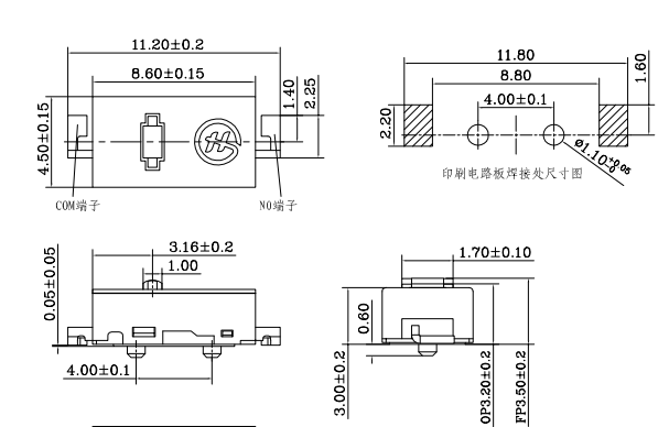 8645 Mini micro switch 100gf